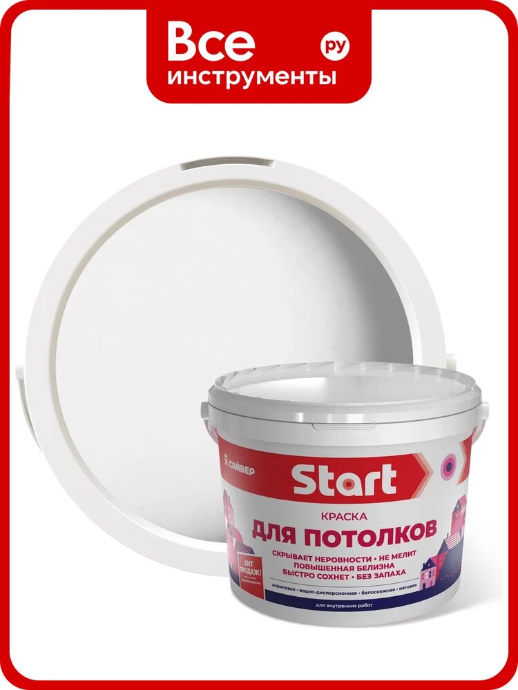 Краска для потолков Start 14 кг 4607074779670