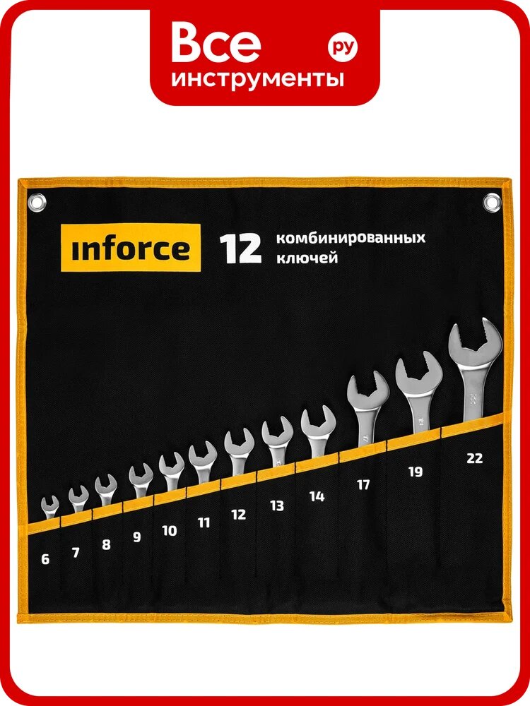 Набор комбинированных ключей 12 предметов Inforce, Сталь Cr-V, 6-22мм, 06-05-31