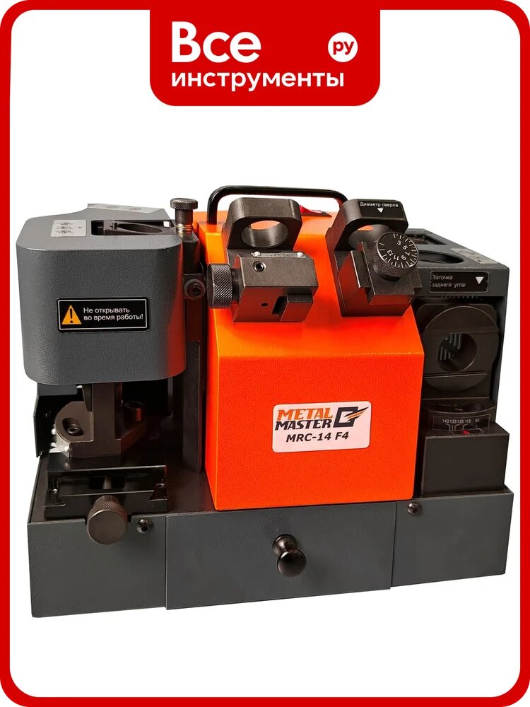 Станок для заточки METALMASTER MRC-14 F4, для сверл и фрез, 180 Вт