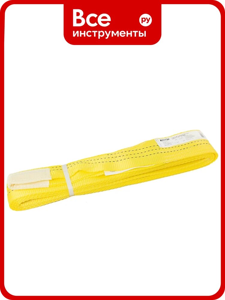 Текстильный петлевой строп Gigant Professional СТП 3 т, 5 м GP-STP-0005