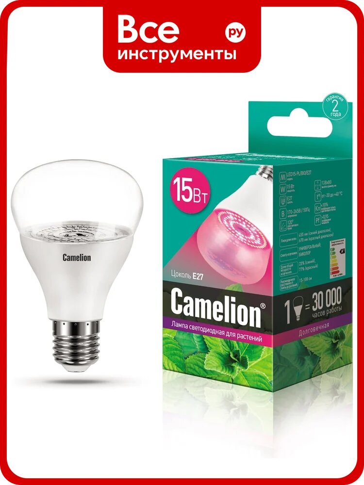 Светодиодная лампа для растений Camelion LED15-PL/BIO/E27 15Вт 220В 12770, красный
