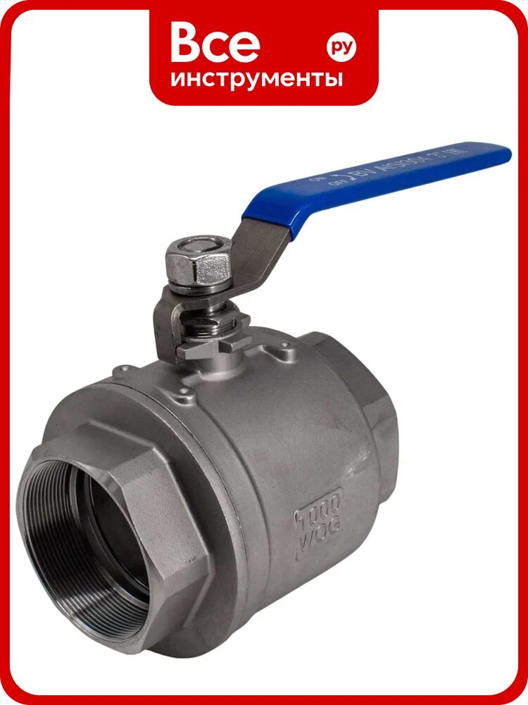 Кран шаровый муфтовый двусоставной нержавеющий NEWKEY (2PC) AISI304 DN80 (3"), (CF8), PN25 NK-BML80/4
