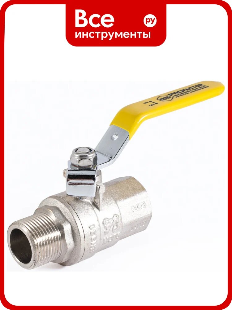 Шаровой кран для газа PROFACTOR PF GAS ручка рычаг, в/н 3/4 дюйма PF GBV 346