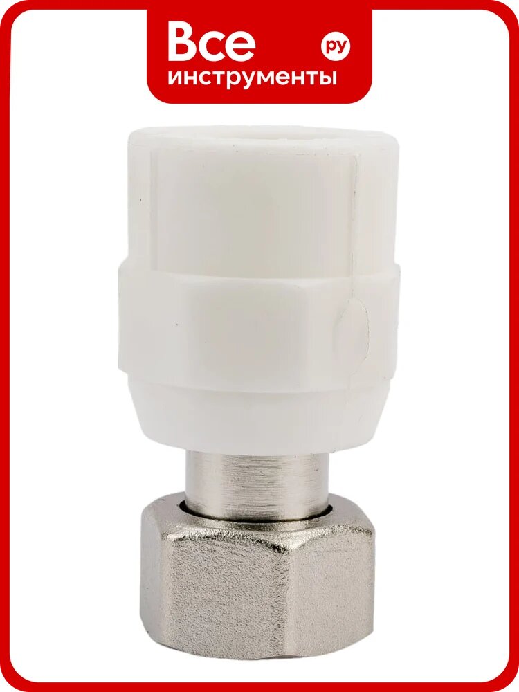 Соединитель VALTEC PPR с накидной гайкой 20 х 1/2 конус VTp.708. K.02004