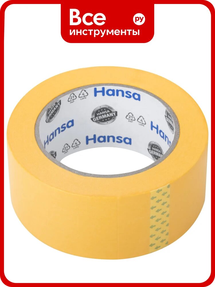Малярная лента HANSA Professional из японской рисовой бумаги, для точных краев, желтая, 48 мм x 50 м 701248