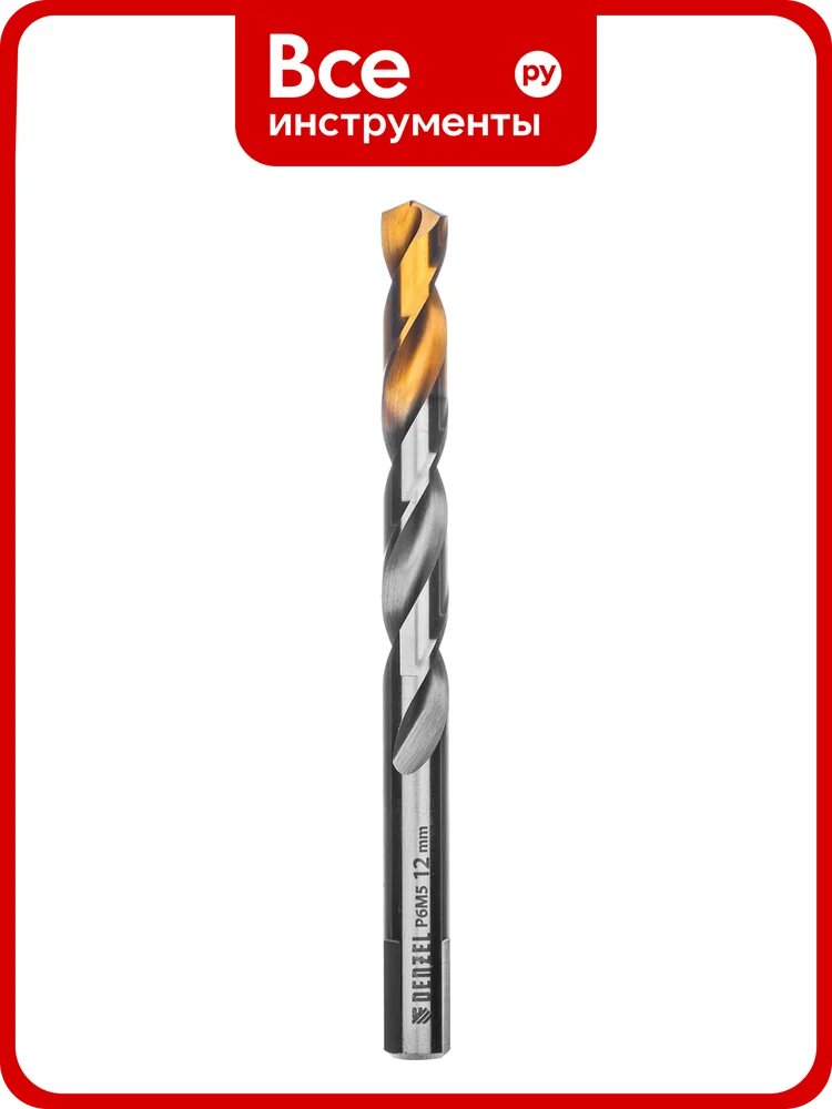 Сверло спиральное по металлу 12x151 мм, Р6М5, Golden Tip Denzel 718244