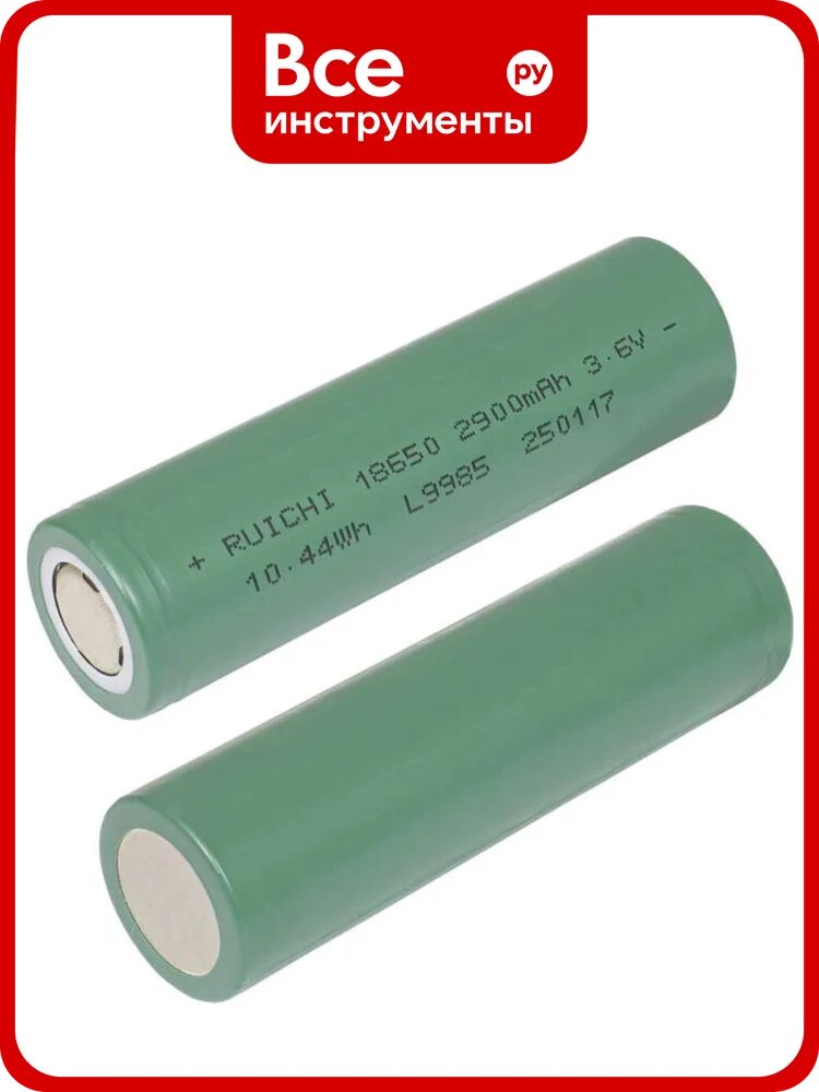 Аккумуляторная батарейка RUICHI 18650 3.7v 2900mah (18x65mm) 131373 литий‑ионный элемент высокой ёмкости