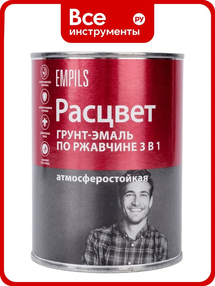 Грунт-эмаль по ржавчине Расцвет алкидная, черная, 0.9 кг 65186