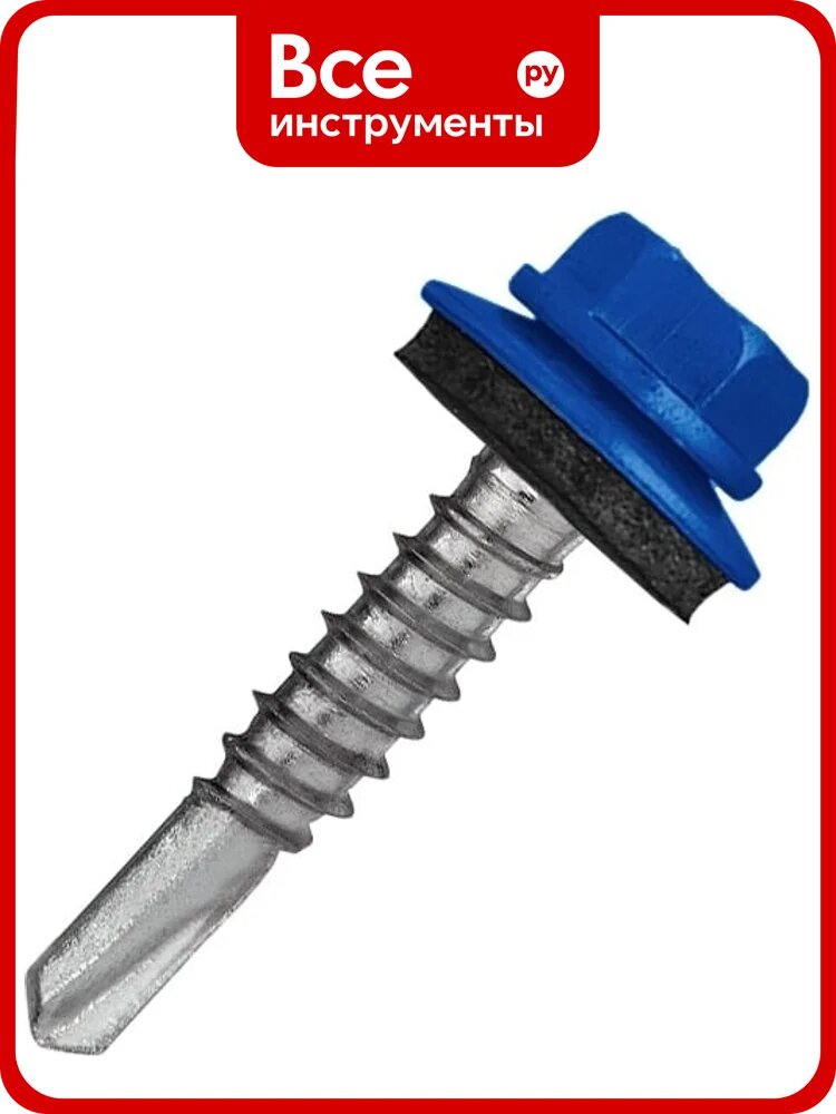 Кровельный саморез Rizzel 5,5x25 RAL 5005, сверло №3, 250 шт. 00000322767