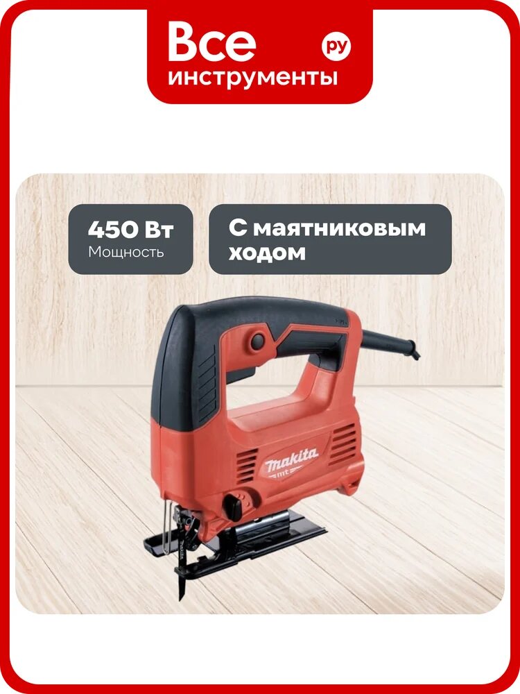 Лобзик Makita M4301, профессиональный, с маятниковым ходом, 3100 ходов/мин