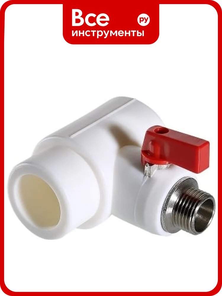 Коллекторный тройник PPR с шаровым краном VALTEC 40мм х 3/4 наружная/евроконус VTp.781.0.04005
