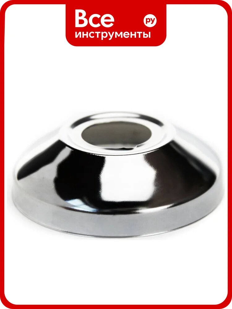 Чашка декоративная (отражатель) MasterProf 1/2", 70x20x22мм, конус, нерж, хром ИС.131445