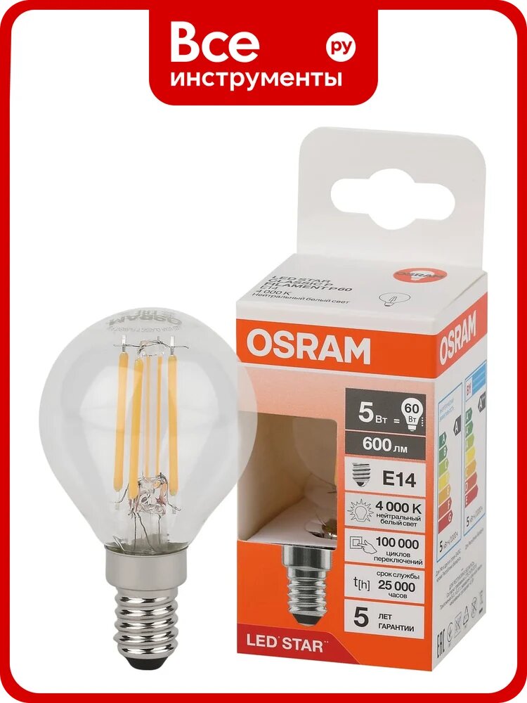 Филаментная светодиодная лампа Osram LS CLP60 5W/840 230V FIL CL E14 10x1 4058075684447