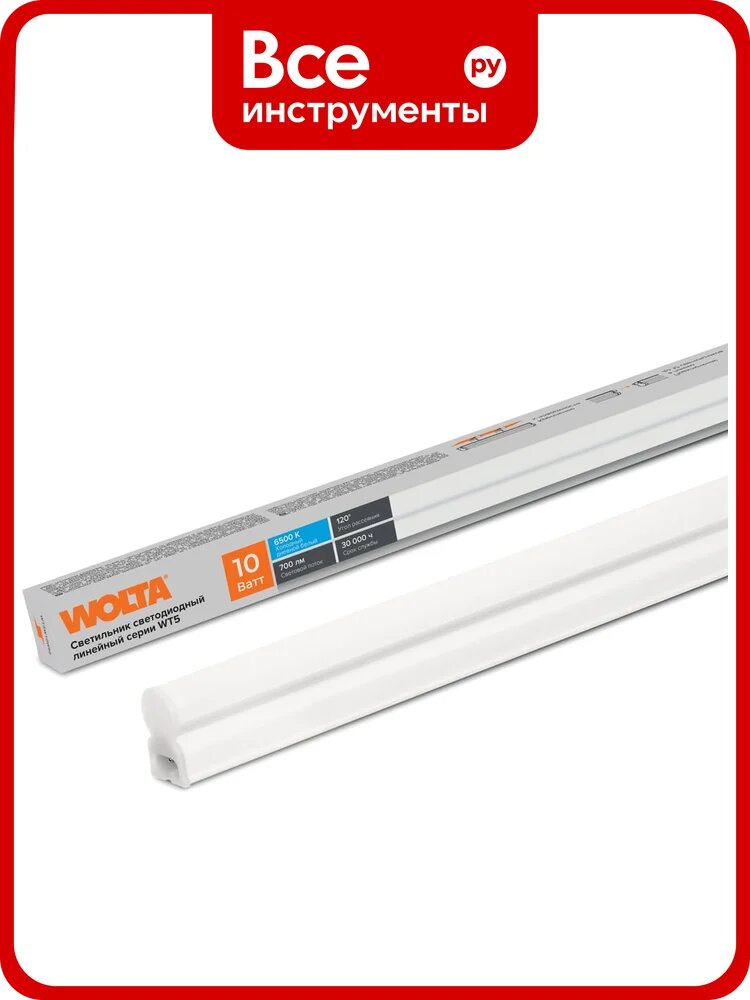 Светильник Wolta WT5W10W60, LED, мощность 10Вт, 6500K, IP20, 700 лм
