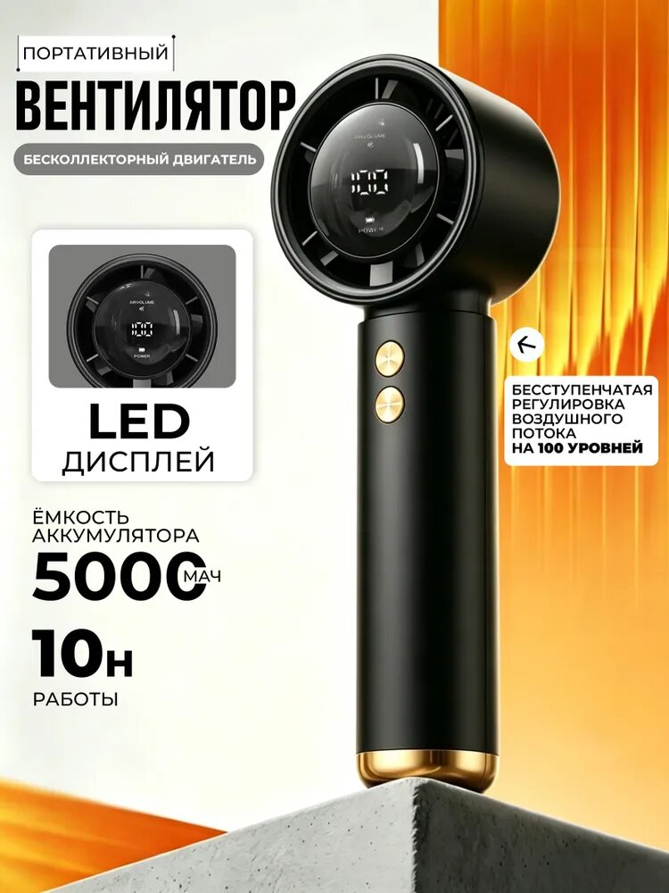 Настольный вентилятор ручной портативный, USB настольный вентилятораккумуляторный мини-вентиляторподходящий для путешествий на открытом воздухе