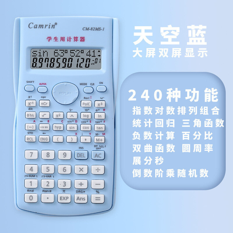 Калькулятор научный с двойной строкой 12 знаков, цвет небесно-голубой 82мс для школьников, студентов и бухгалтерских