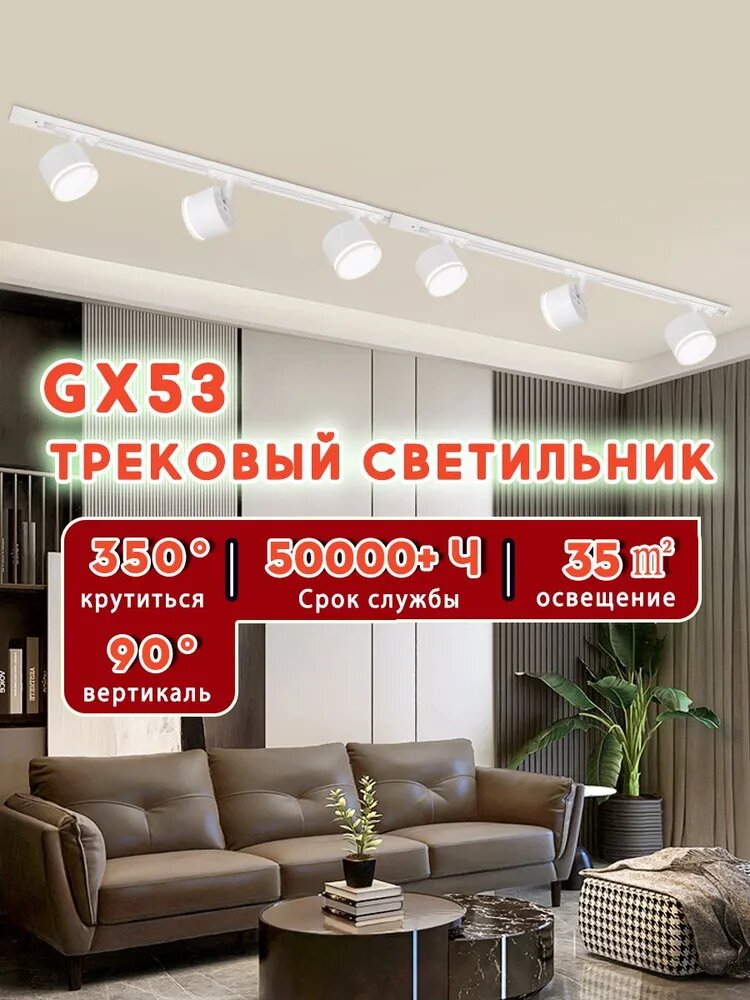 CANMEIJIA Трековый светильник, 25 Вт