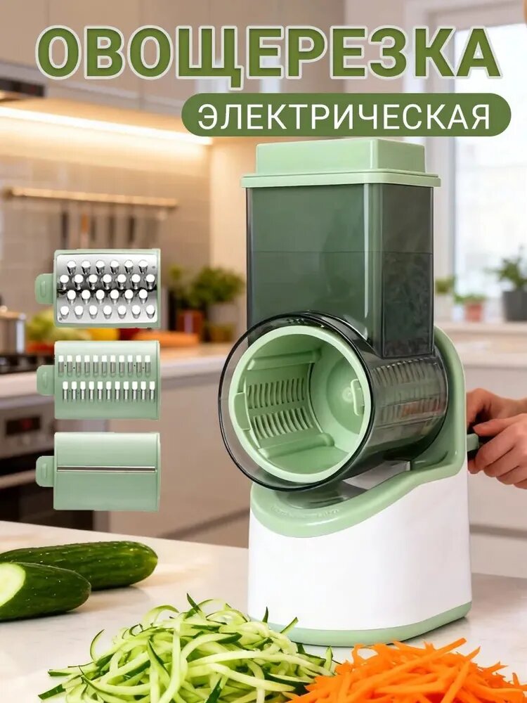 Блендер 019d05c53a137eb8a1c0af28829e5ecf, светло-зеленый