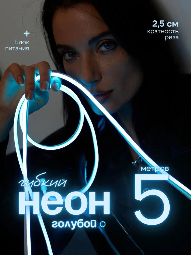 Светодиодная лента 9 Вт, IP65, Бирюзовый, 1 шт