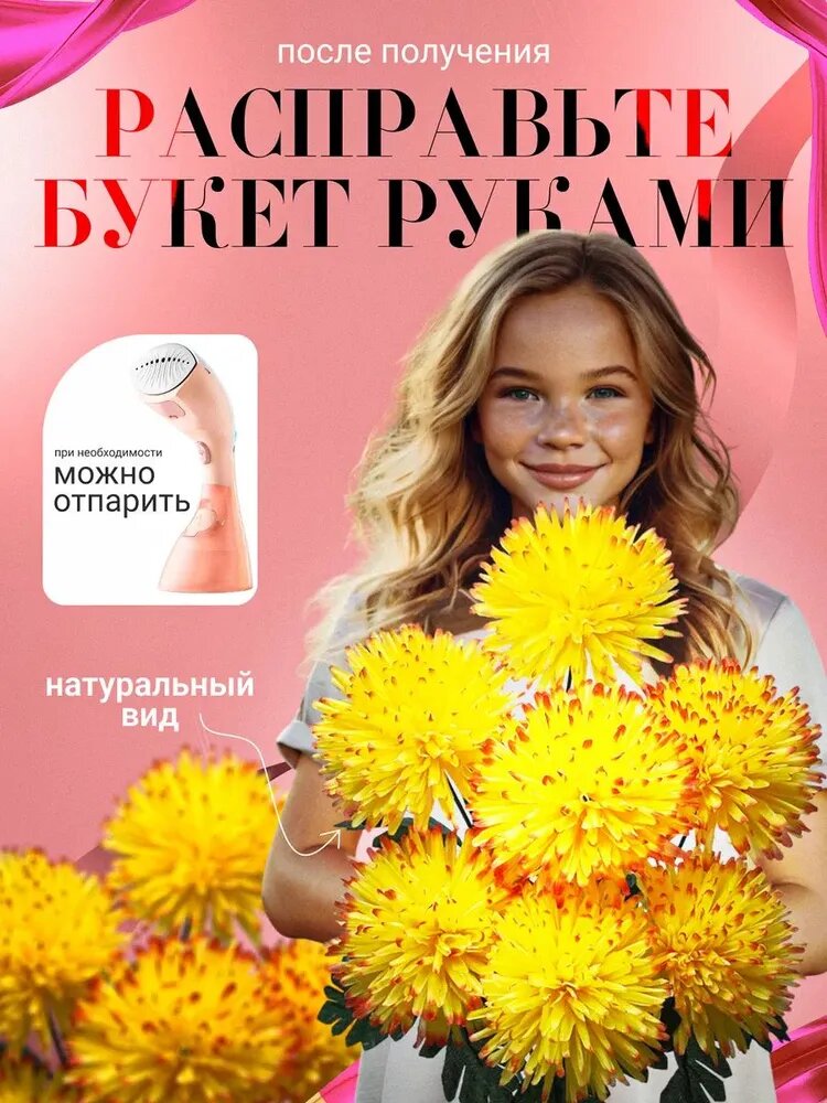 Искусственные цветы — фото 1