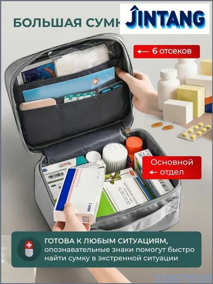 Сумка , светло-серый — фото 1