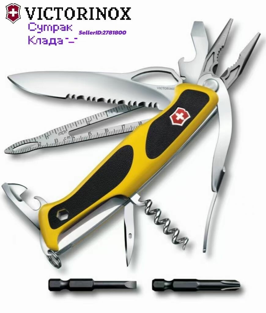 VICTORINOX Швейцарский нож RANGER BOATSMAN MW GRIP 0.9798. MWC8 130mm 22 функции С односторонним открытием и стропальным ключом Желты