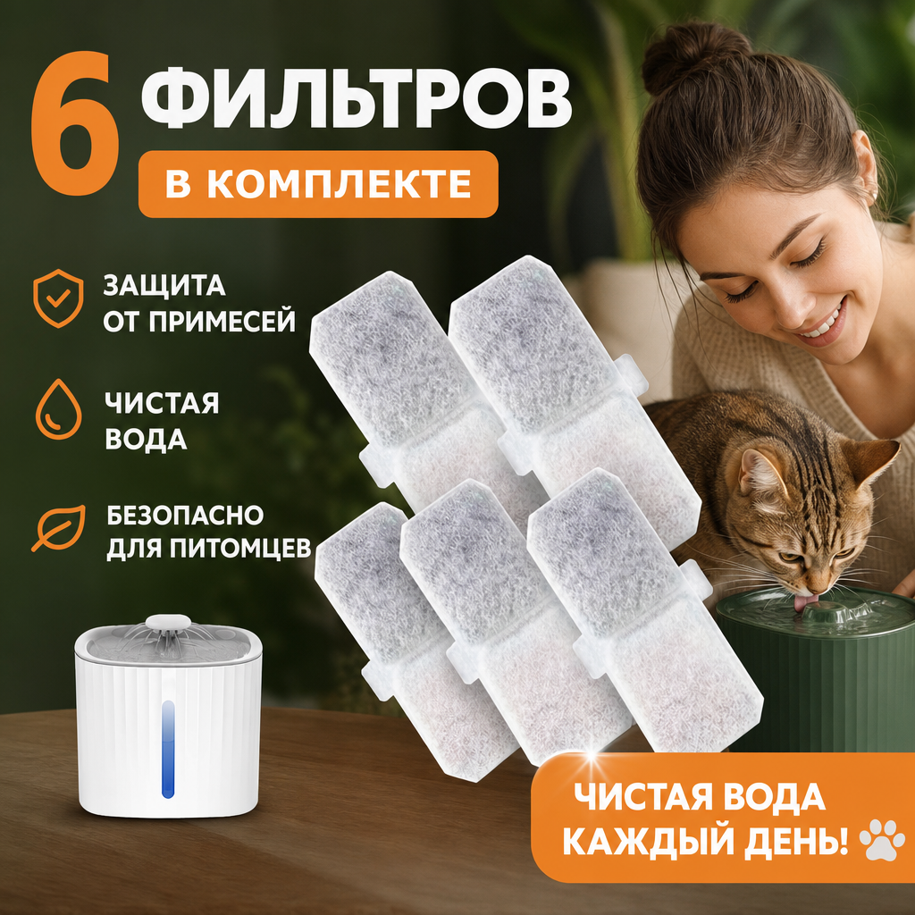 Портативная бутылка-поилка для питомцев, белый, фильтр с активированным углем