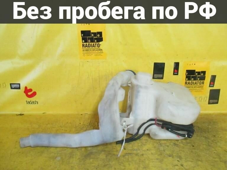 Бачок омывателя с пробегом Peugeot 207 WC