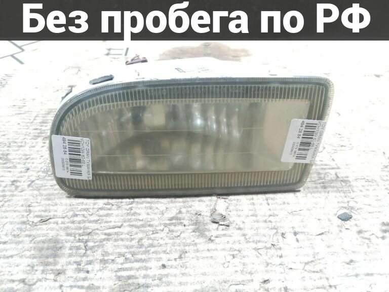 Противотуманная фара в бампер Лево с пробегом Toyota Grand Hiace VCH10W