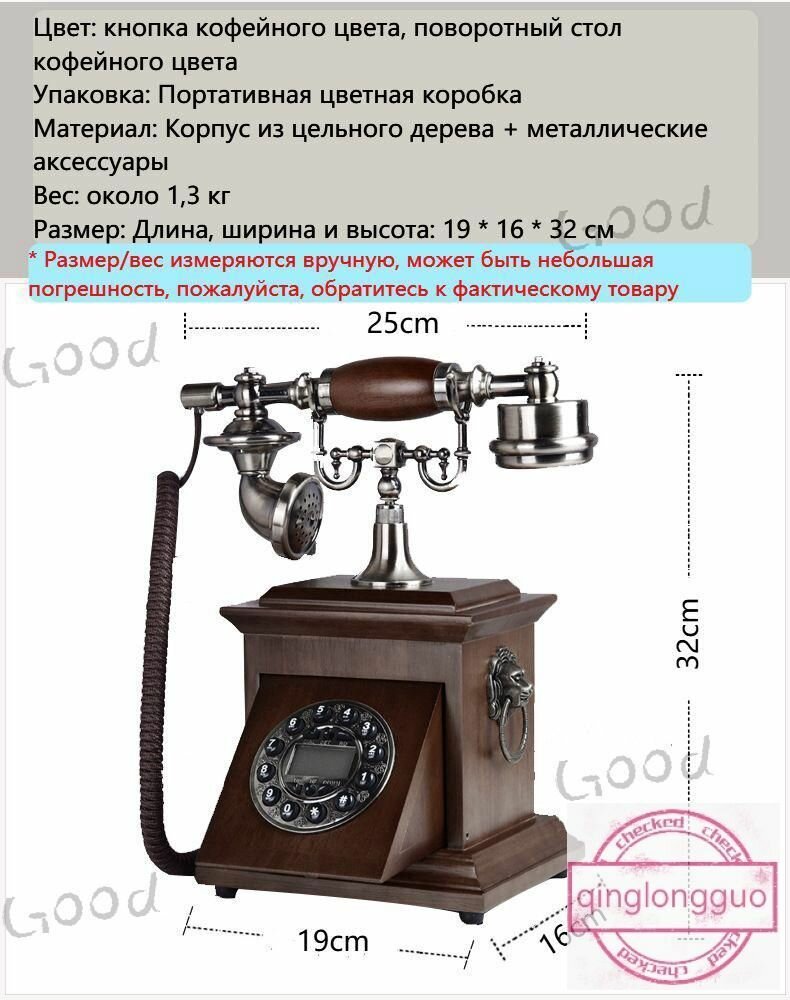 Ретро-телефон дисковый — фото 1
