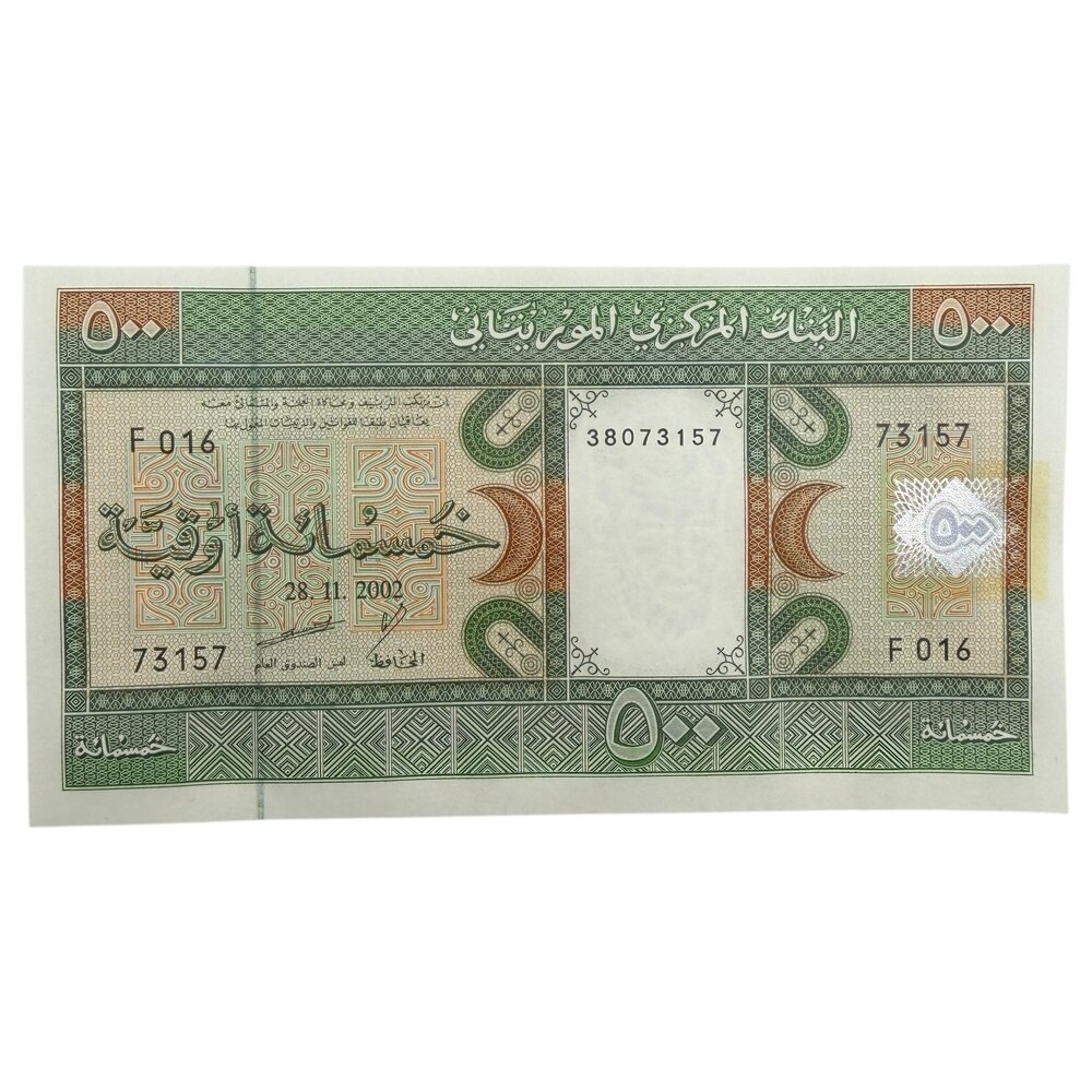 Мавритания 500 угий 2002 г. (Серия F 016)