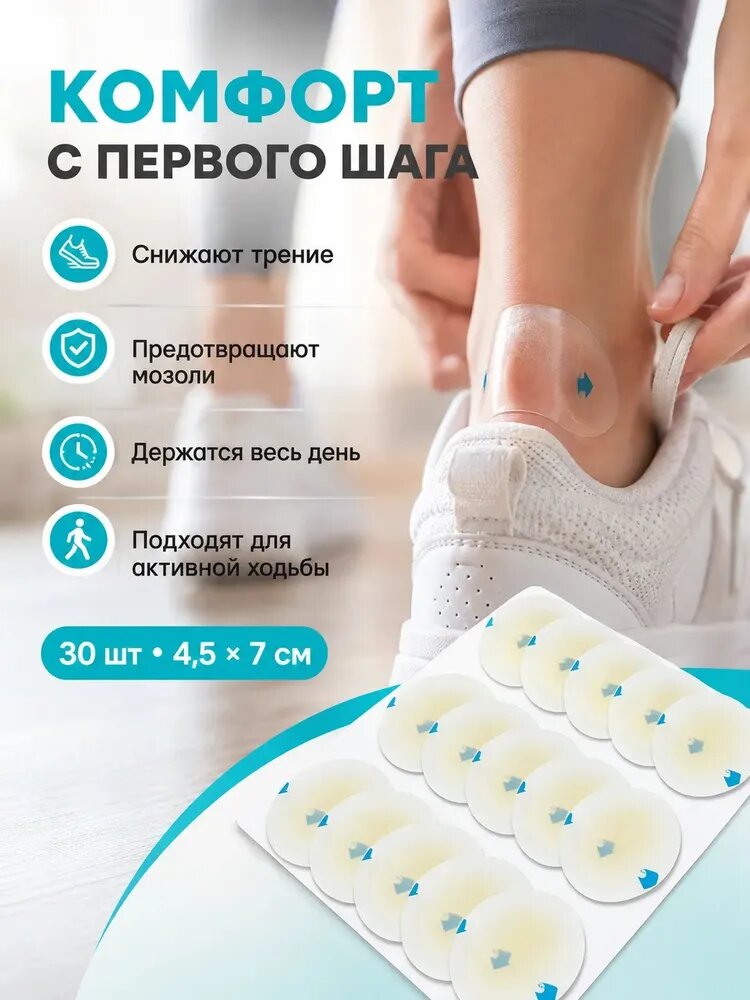 Комплект защиты для спорта