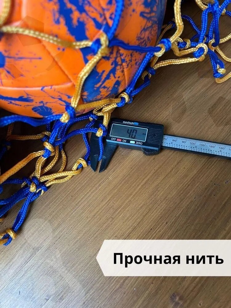 Сетка для мячей — фото 1