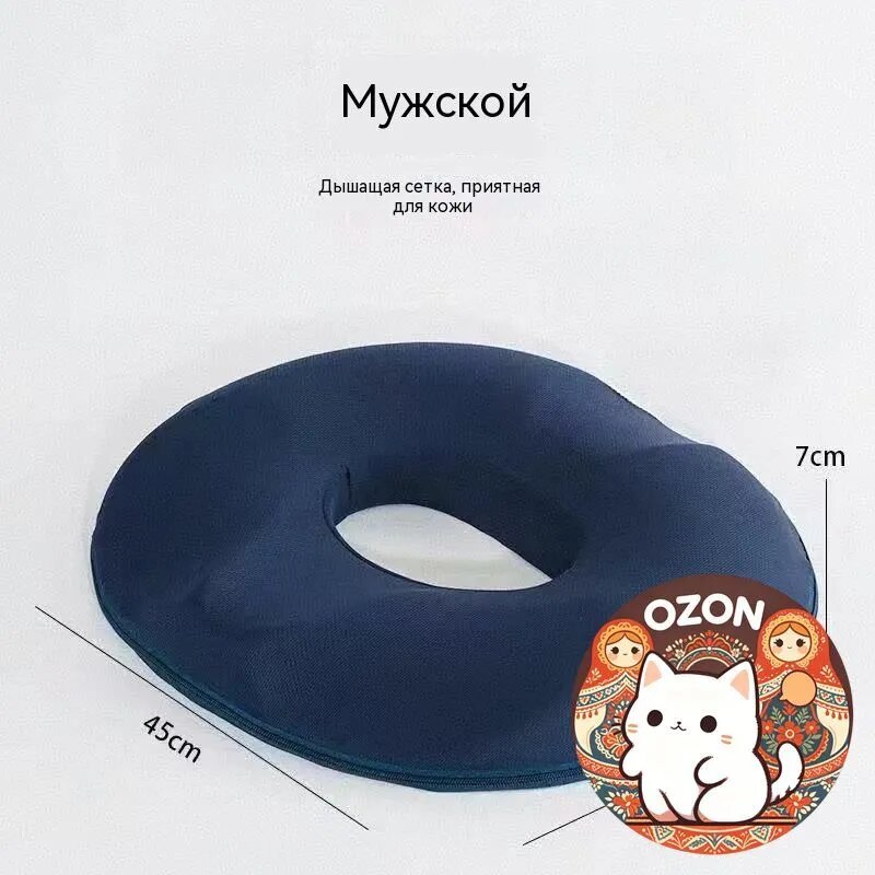 Подушка на стул GJ012 40x45 см