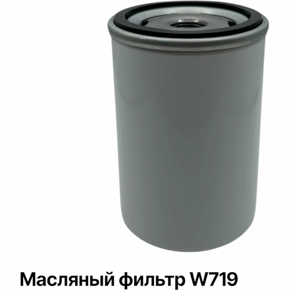 Фильтр масляный W 719/5 ЭнергоРесурс 9802002