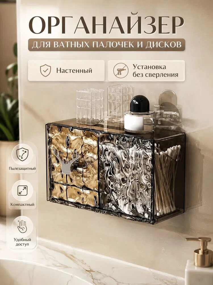 Держатель для ванной комнаты, 1 шт