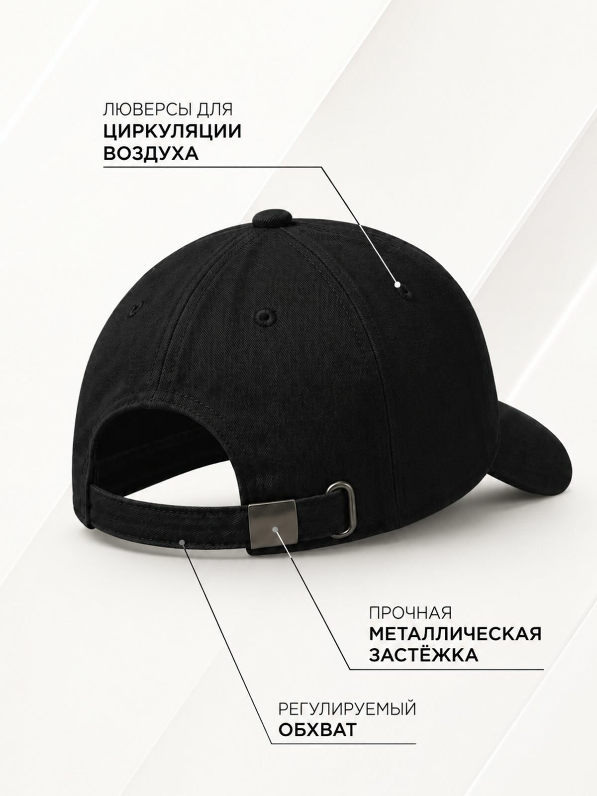 Бейсболка ONYX PRINTS Базовая коллекция для мужчин и женщин, размер 54-60, черный — фото 1