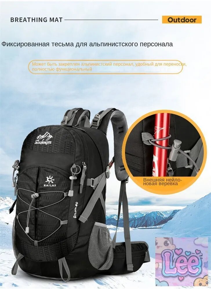 Рюкзак Kailas, стандартная модель, для повседневного использования — фото 1