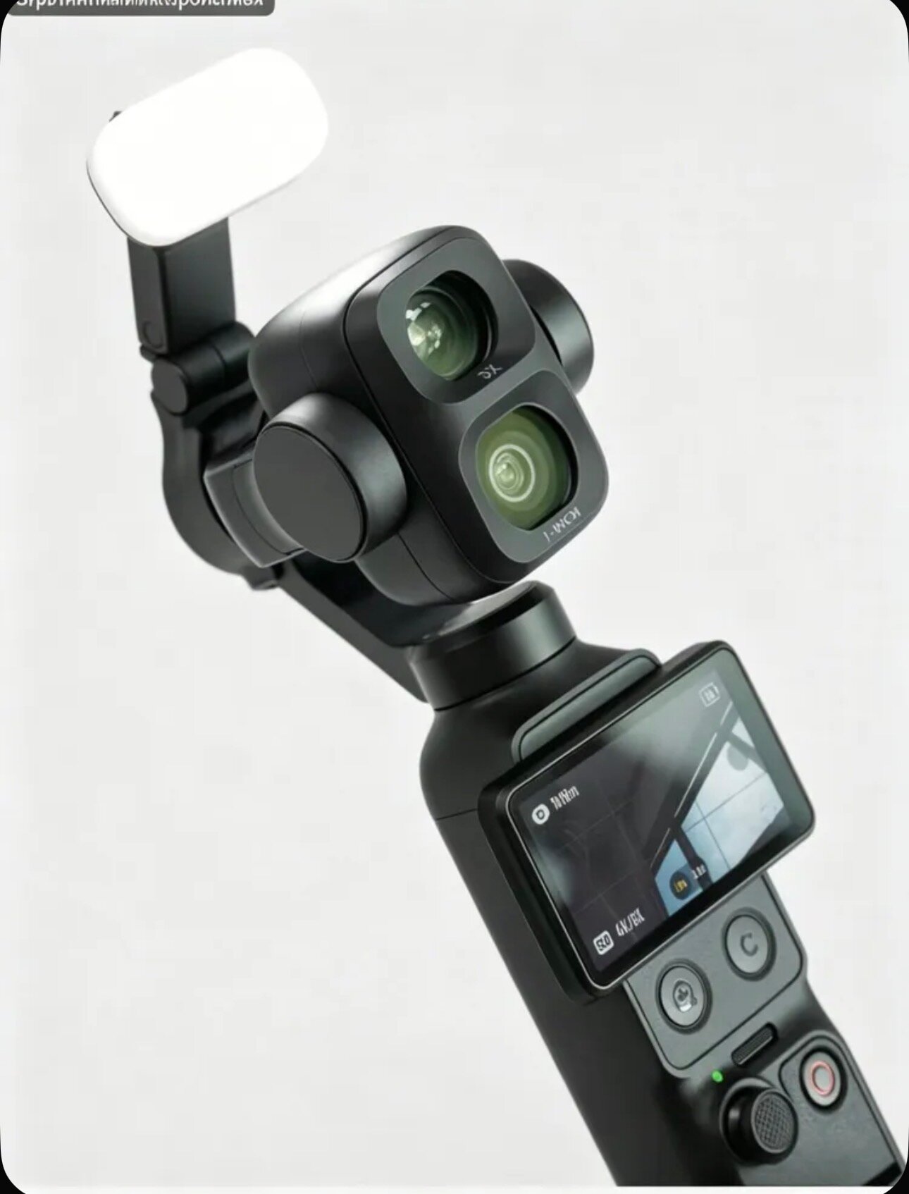 Экшн-камера DJI Osmo Pocket 4 PRO Standard, двухобъективная карманная кинокамера для влогов (черный ). Стандартный набор