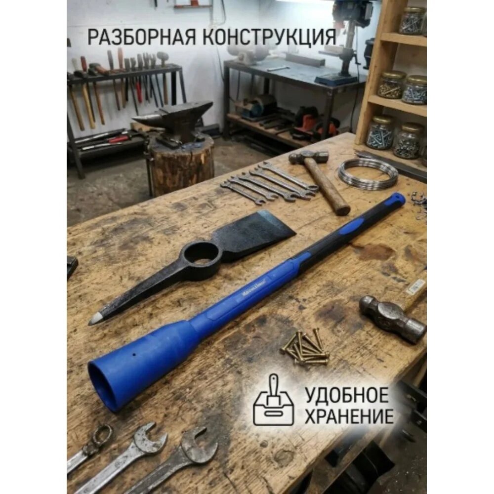Кирка МастерАлмаз для сложного грунта и камней, ствол, амортизация удара, захват с прорезинкой, фибергласовая рукоять — фото 1