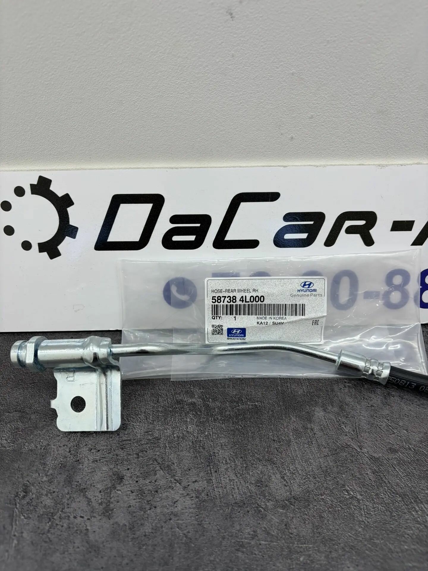 587384L000 Шланг тормозной задний правый HYUNDAI Solaris 10- KIA Rio III 10-
