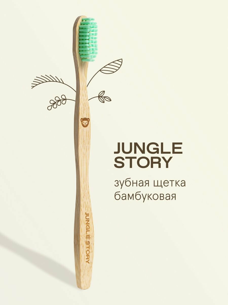 Бамбуковая зубная щетка для мужчин и женщин всех возрастов. Ручка выполнена из бамбука с зелеными щетинками средней жесткости