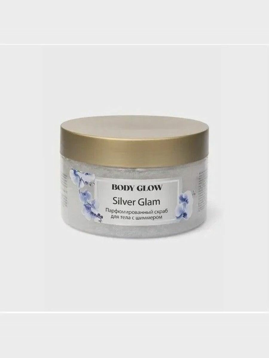 Парфюмированный скраб для тела с шиммером Golden Vanilla, Floresan, 300 мл