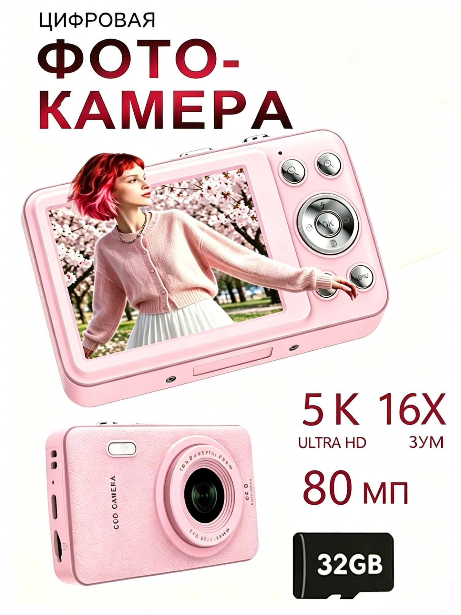 Портативная цифровая камера W&O, 64Мп, влагозащищенная, с ЖК-экраном 2,8"