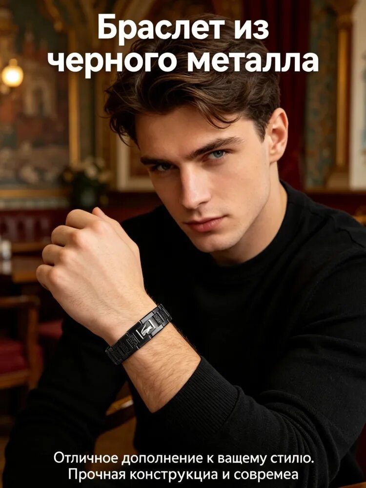 Браслет, змеевик
