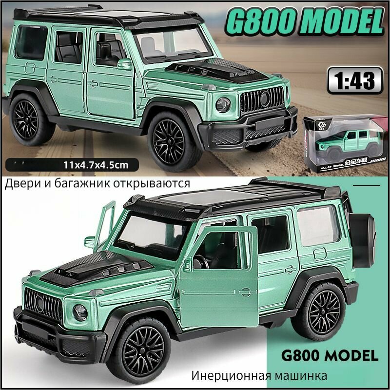 Игрушки: Литая инерционная модель спорткара 1:43 для мальчиков, с тремя дверями, антикрылом и подставкой