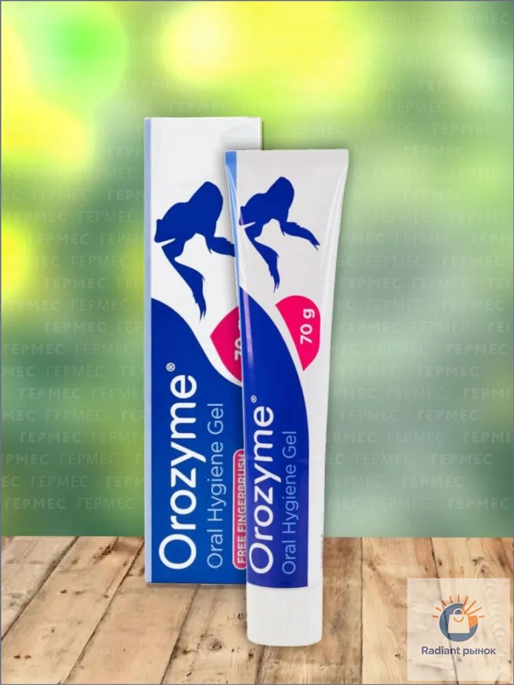 Зубная паста для собак орозим гель для чистки зубов животных (Orozyme)