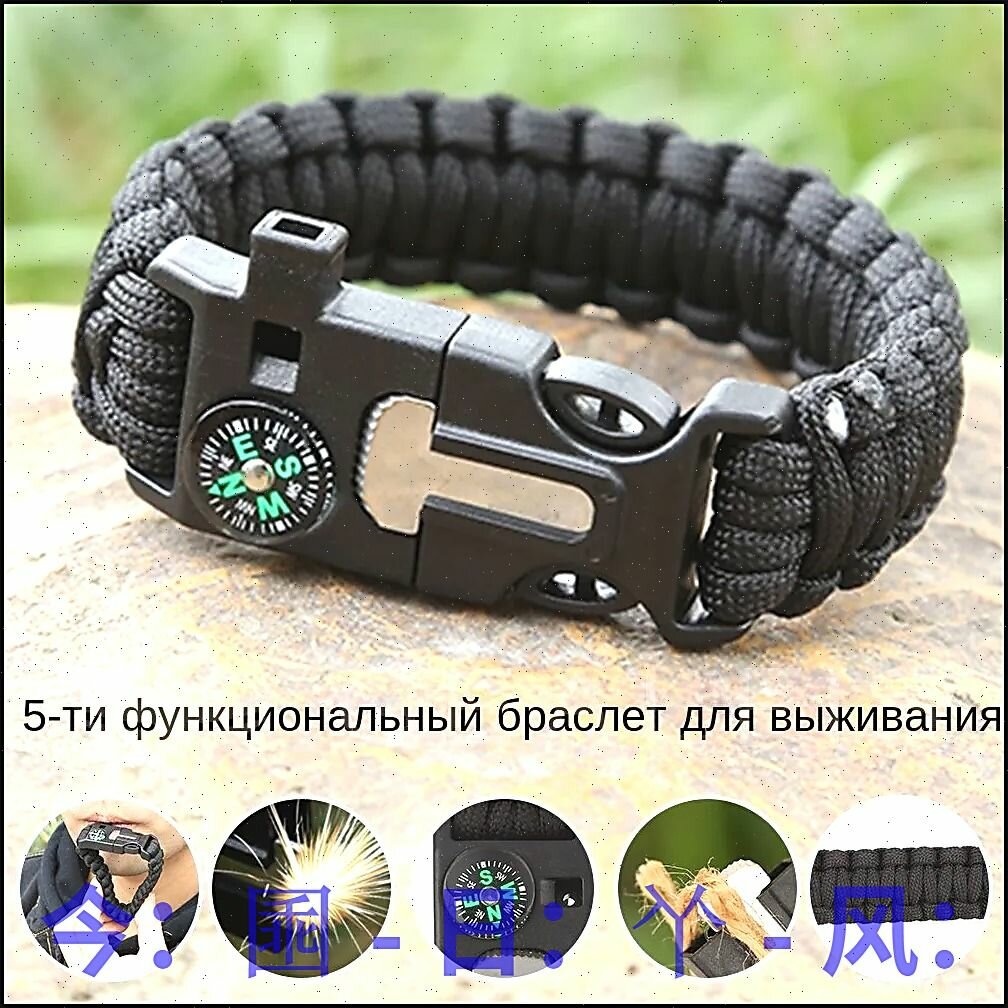 Браслет с ножом на запястье из паракорда, браслет для выживания, нож на запястье, тактический, чёрный цвет паракордовый браслет нож для выживания тактический паракордовый браслет