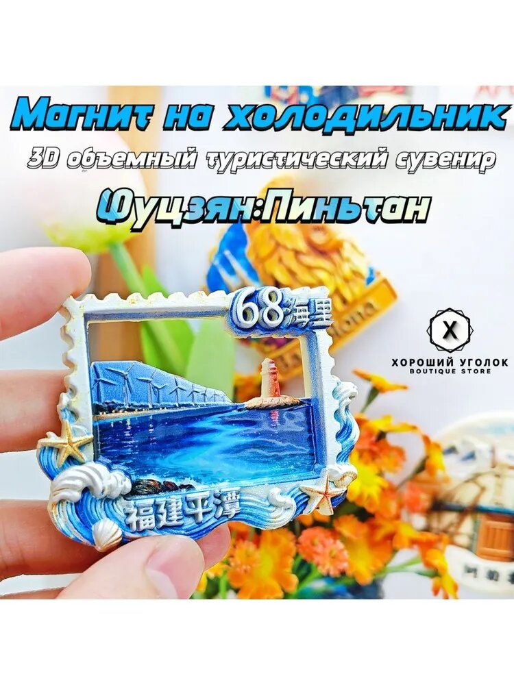 Хороший Уголок - Магнит на холодильник "США: КошкаБогатство" 3D объемный сувенир на удачу