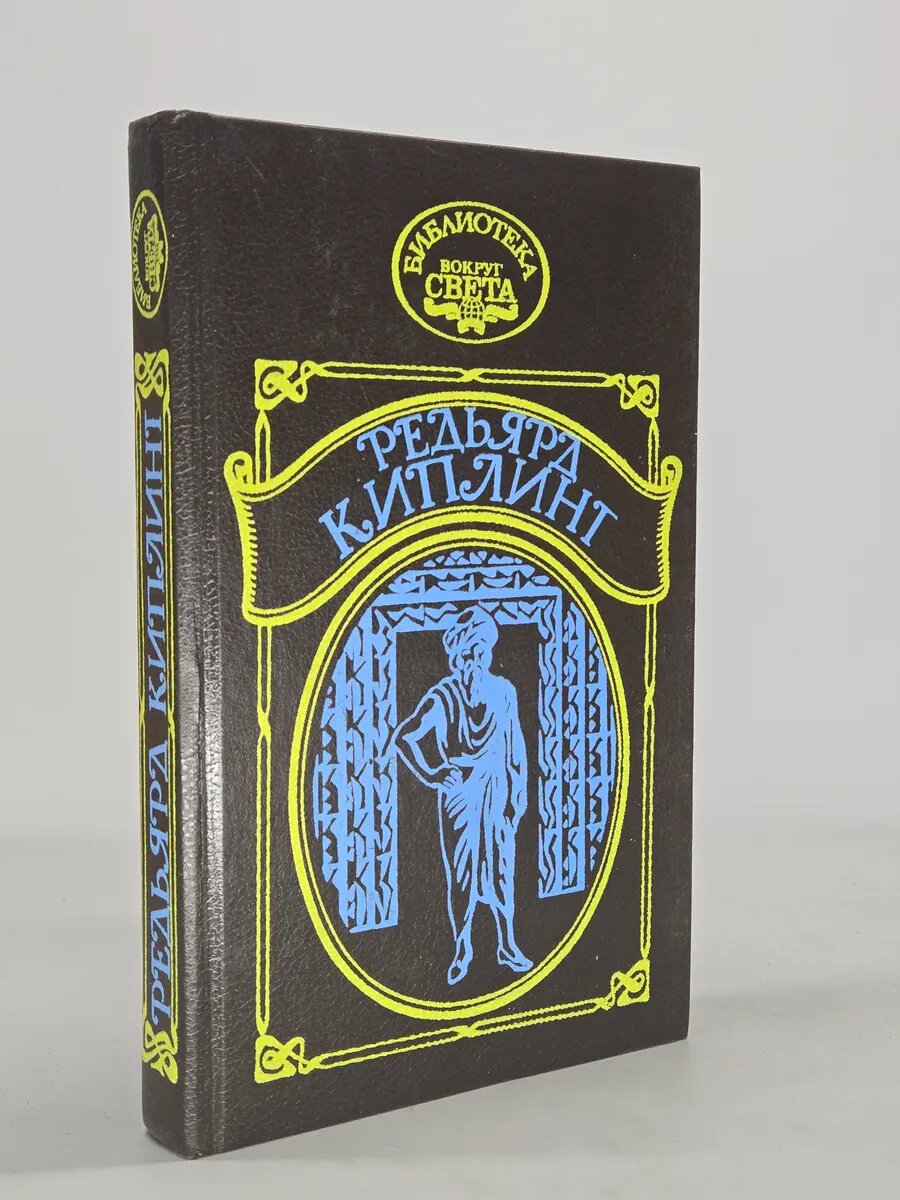 Книга Джунглей